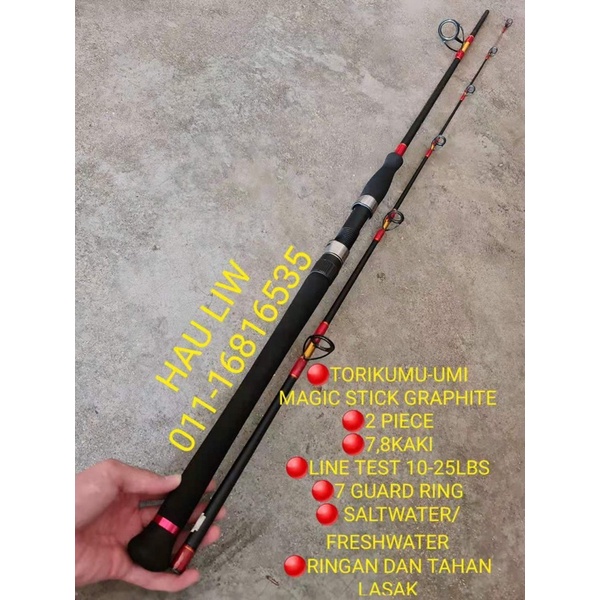 JORAN TORIKUMU-UMI MAGIC STICK GRAPHITE SPINNING ROD (POS DGN PACKING ...