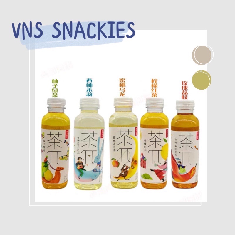 【HALAL NewStock】农夫山泉 茶兀果茶系列 Nongfu Spring Cha Pai Fruit Tea 500ml ...