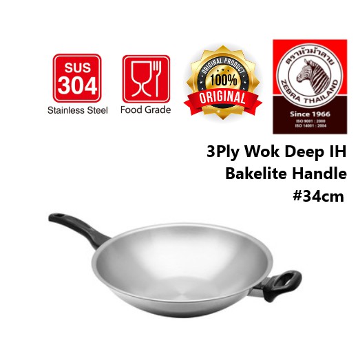 ZEBRA Vitalux 3 Ply Wok Deep IH Bakelite Handle #34cm | Shopee Malaysia