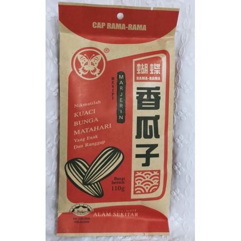 Kuaci Cap Rama-Rama Kuaci Marjerin/蝴蝶香瓜子 40g/110g~Ready Stock | Shopee ...