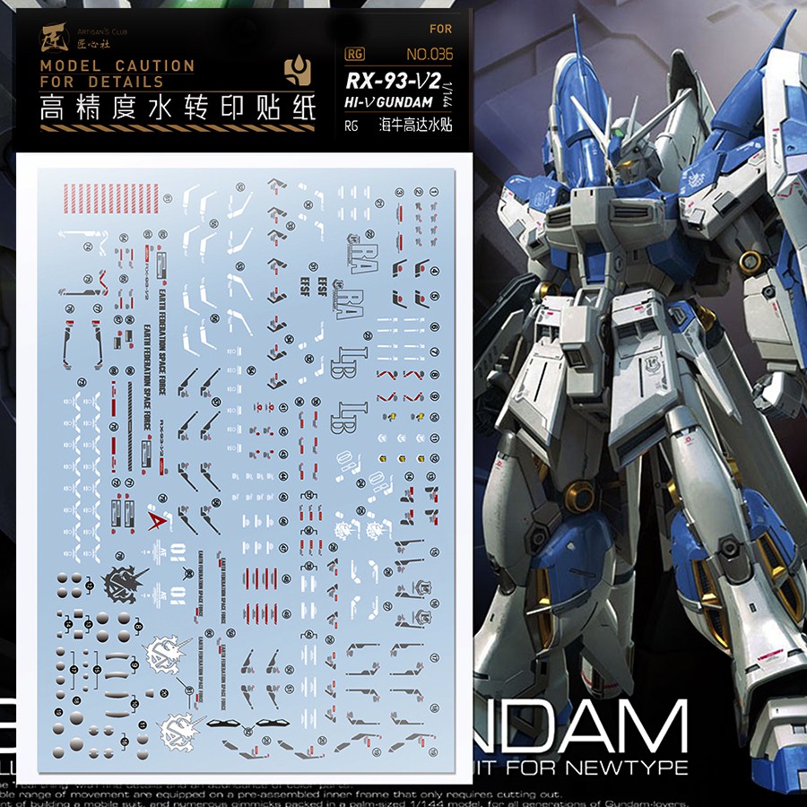 Artisan's Club RG36 RG RX-93 HI NU V2 GUNDAM WATER SLIDE DECAL | Shopee ...