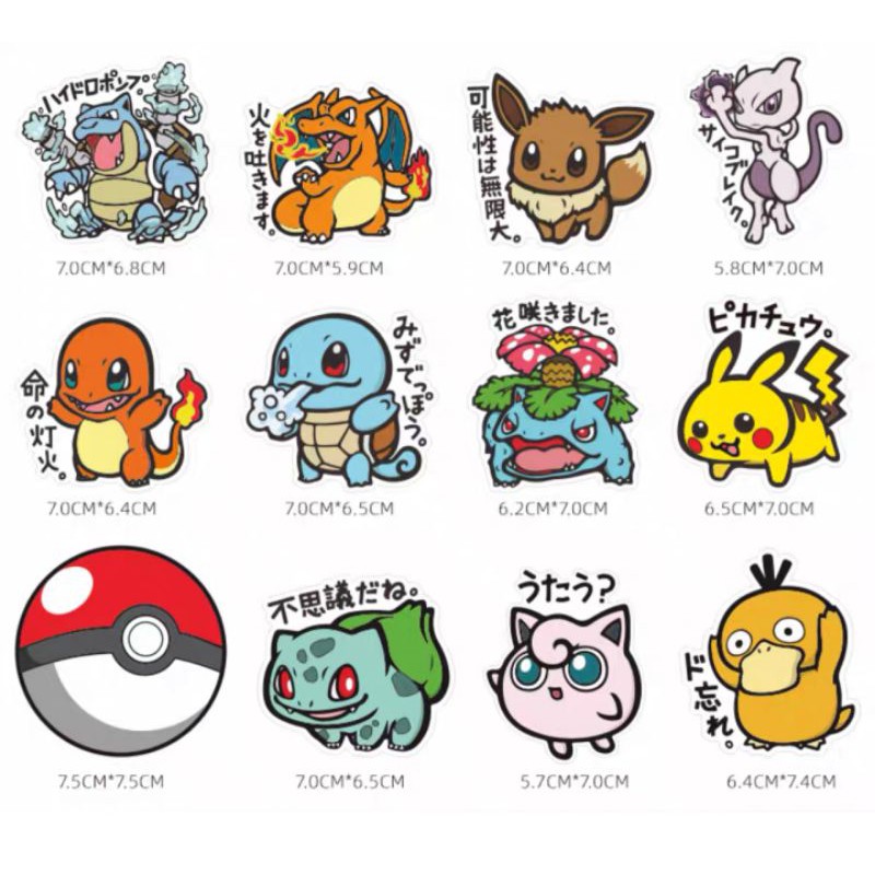 [set] 3M Cute Pokemon Sticker Phone Laptop Stickers Pikachu Bulbasaur ...
