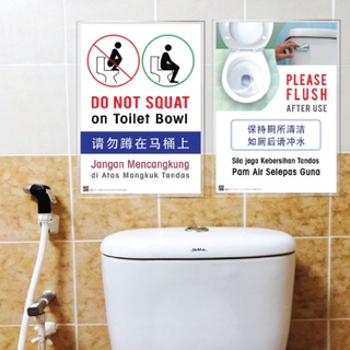 Papan Tanda Surau Kiblat Solat [A4 Sized Laminated poster] Signage ...