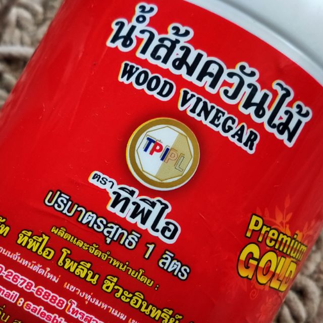 AAA PREMIUM GOLD Cuka Kayu Thailand (Thailand Wood Vinegar) REPACK ...