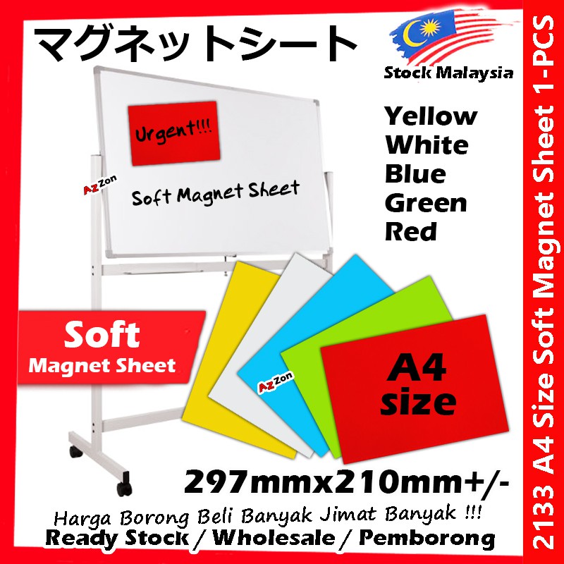 A4 Soft Magnet Sheet / Magnetic Sheet / 210mm*297mm A4 Size Soft Magnet ...