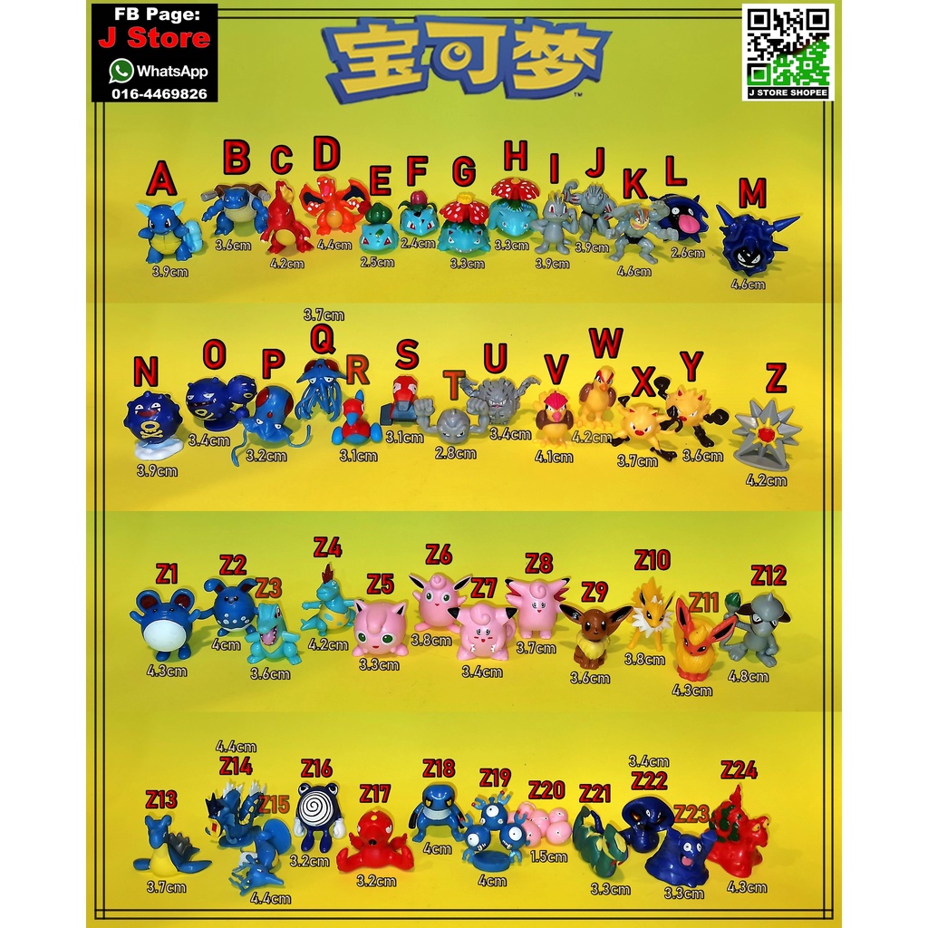 Pokemon Figure collection 3 ( J Store ) | Shopee Malaysia