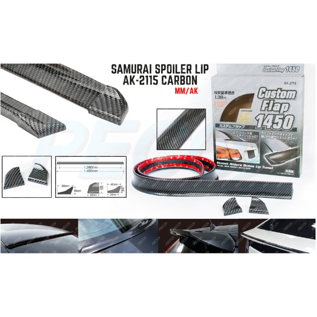 AK-2115 SAMURAI SPOILER LIP (CARBON) | Shopee Malaysia