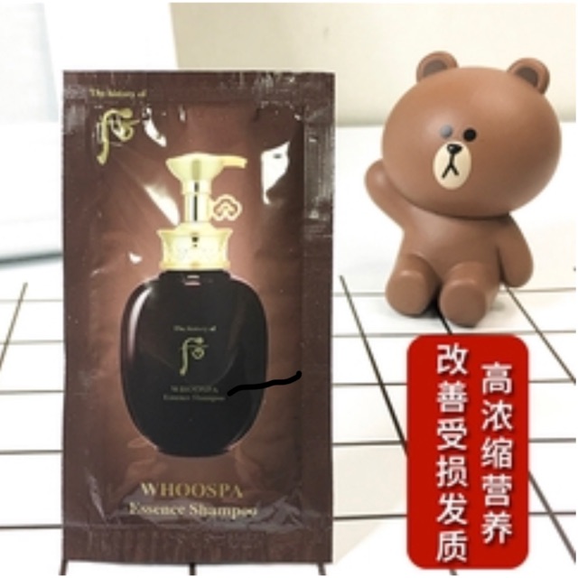 The History Of Whoo Whoospa Essence Shampoo - 8ml Whoo后 洗发液小样 | Shopee ...