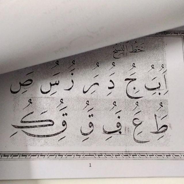 READY STOCK Set Khat Kit Pena Khat Handam / Batang Resam Pen Tulis ...