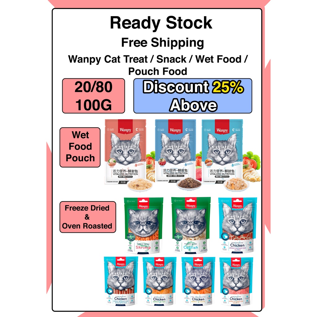 Wanpy Cat Snack Cat Treats/ Cat Dried Food/ Makanan Ringan Kucing/ Snek ...