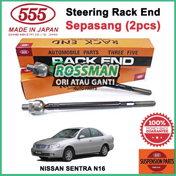 NISSAN SENTRA N16 JAPAN ORIGINAL 555 STEERING RACK END SR-4851 | Shopee ...