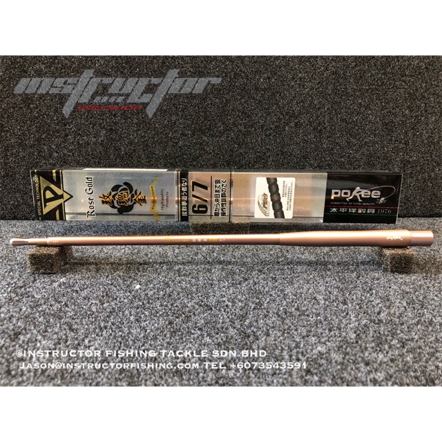 POKEE PRAWN SHRIMP POLE 玫瑰金 ROSE GOLD 6/7 | Shopee Malaysia