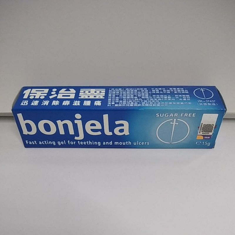Bonjela Sugar Free 15g | Shopee Malaysia