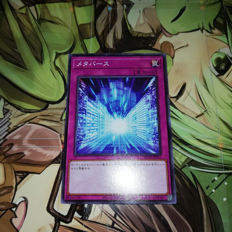 [Mine YuGiOh YGO 游戏王] 正版ORI SD39-JP037 Metaverse 虚拟世界(common) | Shopee Malaysia