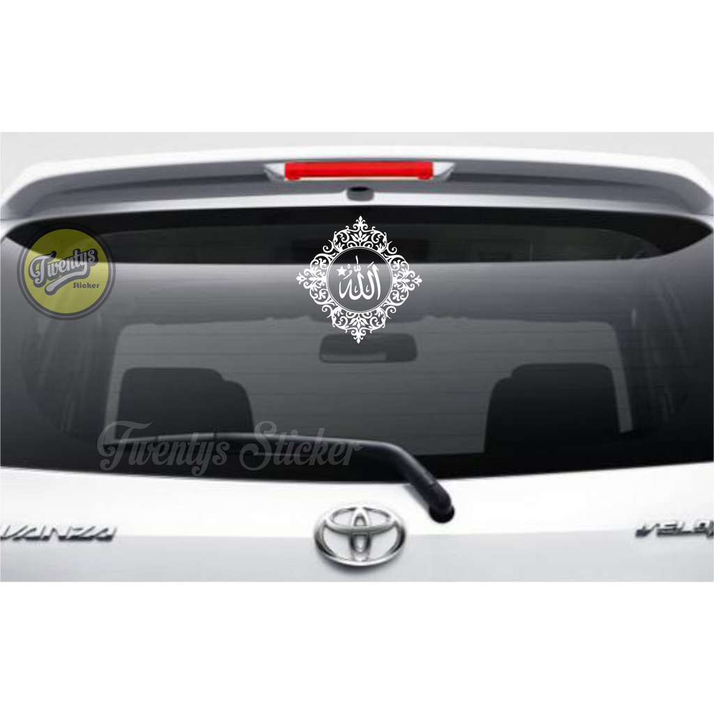 Allah ISLAM CALLIGRAPHY WITH CAR GLASS STICKER FRAME | Shopee Malaysia