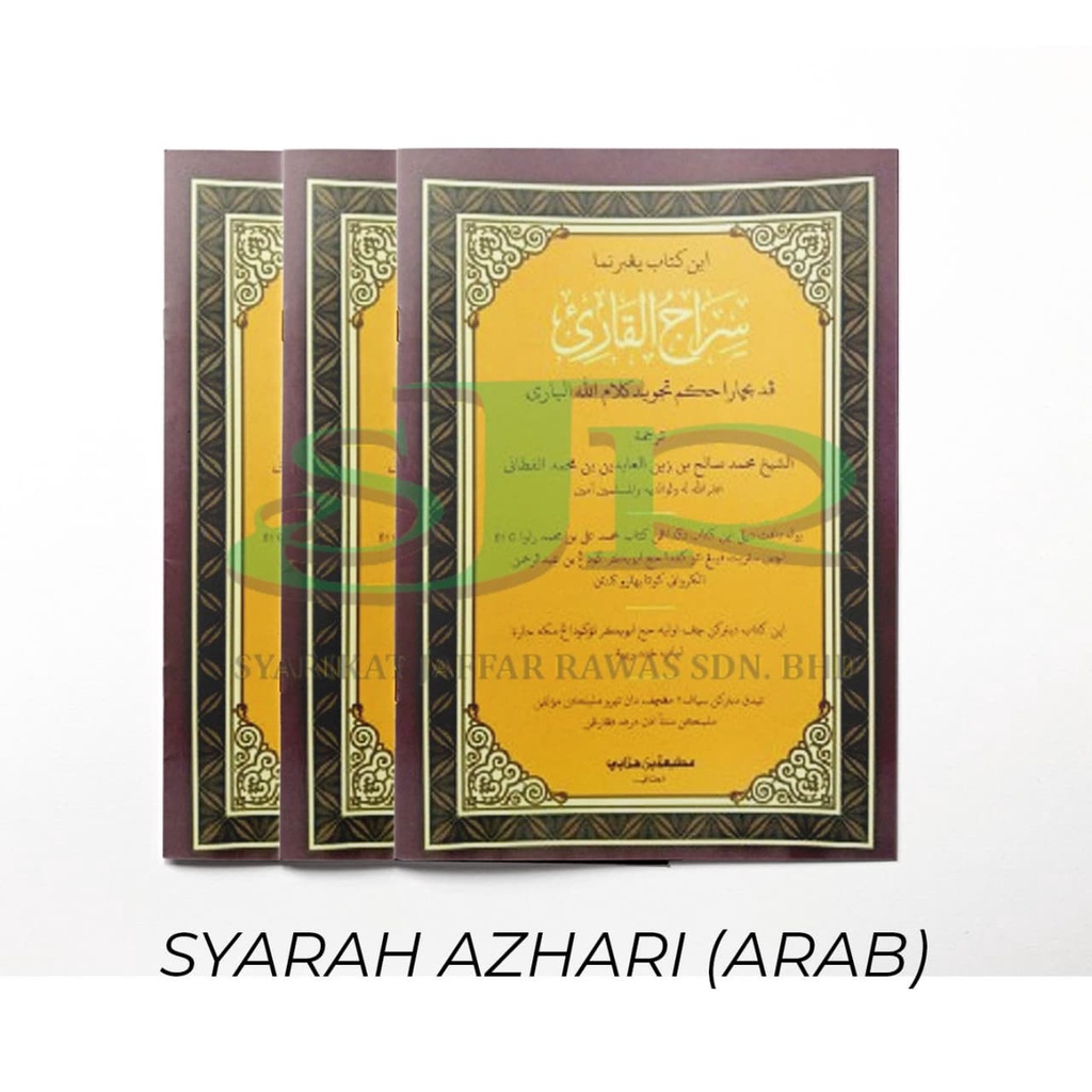 Kitab Pondok Arab l Syarah Azhari (Arab) | Shopee Malaysia