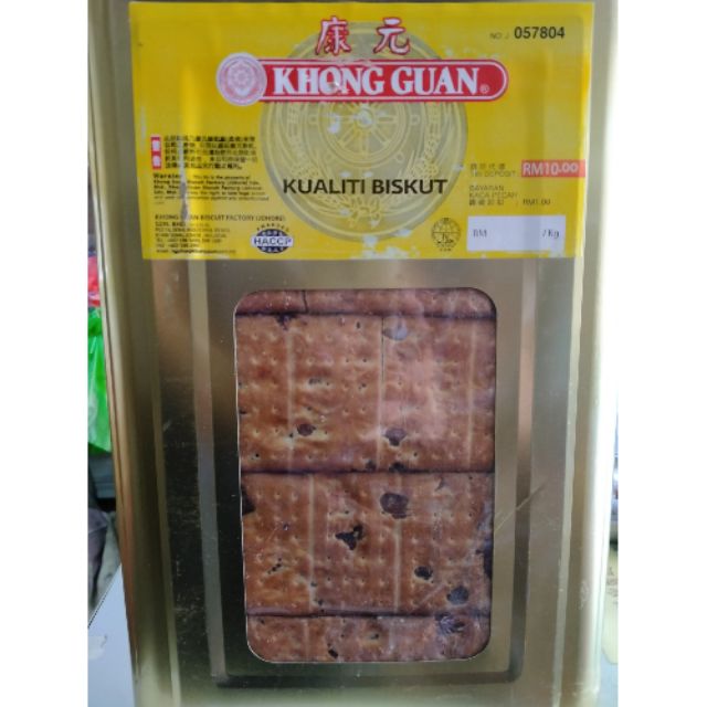 (HALAL)Biskut Timbang /Biskut sultana (Anggur)Raisin Biscuit 葡萄饼 200gm ...