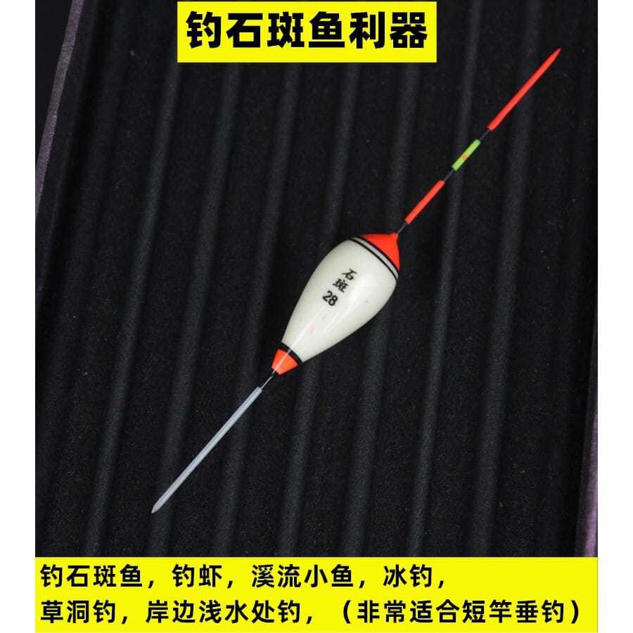 Grouper ultra-short shrimp floats/ultra-short water skin stream floats ...