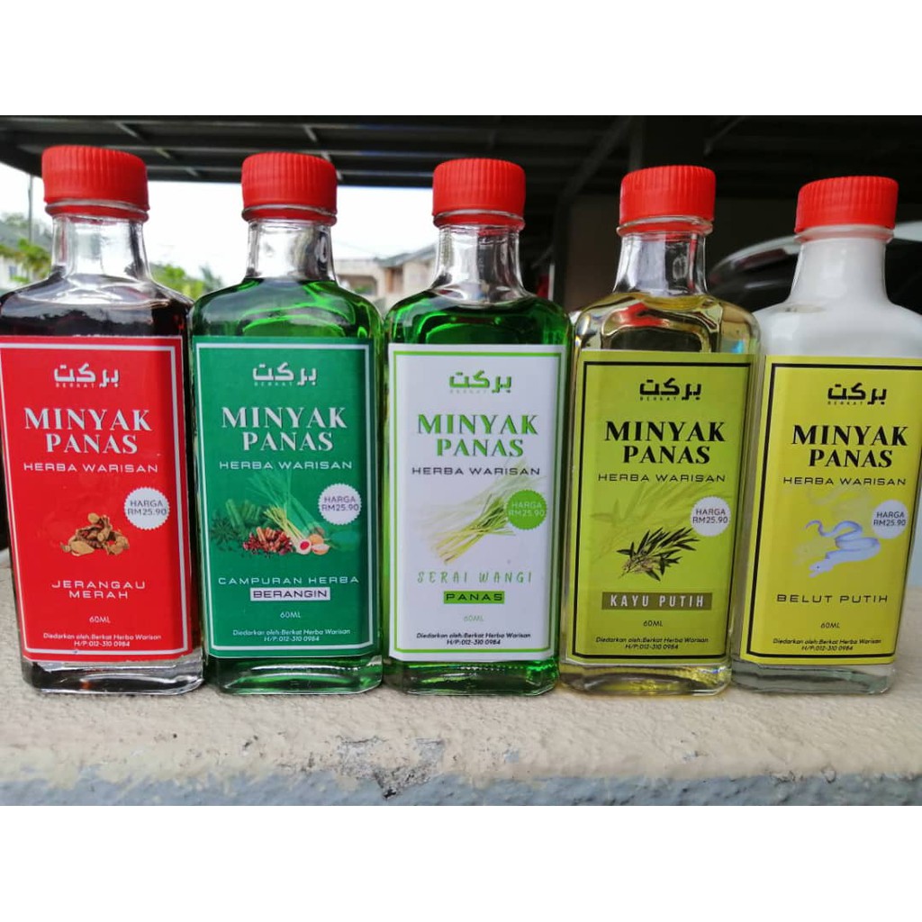MINYAK PANAS BELUT PUTIH MINYAK CAMPURAN HERBA MINYAK KAYU PUTIH MINYAK ...