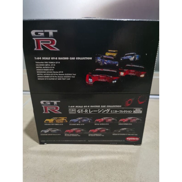 kyosho 1:64 scale Nissan GT-R racing car collection complete set | Shopee Malaysia