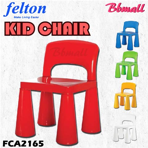 Felton Kid Chair FCA 2165 Junior Stool Sturdy Stable Sitting BPA FREE ...
