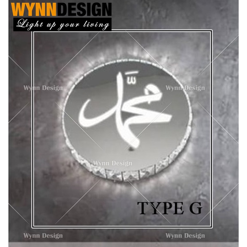 Wynn Design Lampu Islamik Allah Muhammad Islamic LED Wall Light Lampu ...
