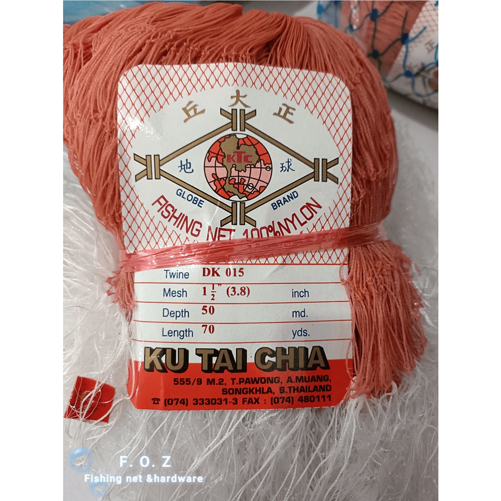 Jaring Pukat Tiga Lapis Ikan Udang | Isi Pukat Kosong | Pukat 3 Lapis ...