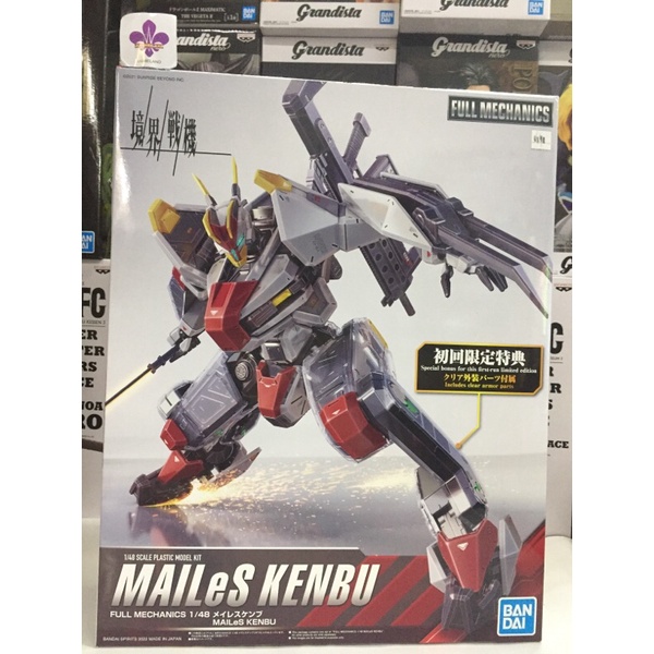 Bandai Full Mechanics Mailes Kenbu (First Limited) (Plastic model ...