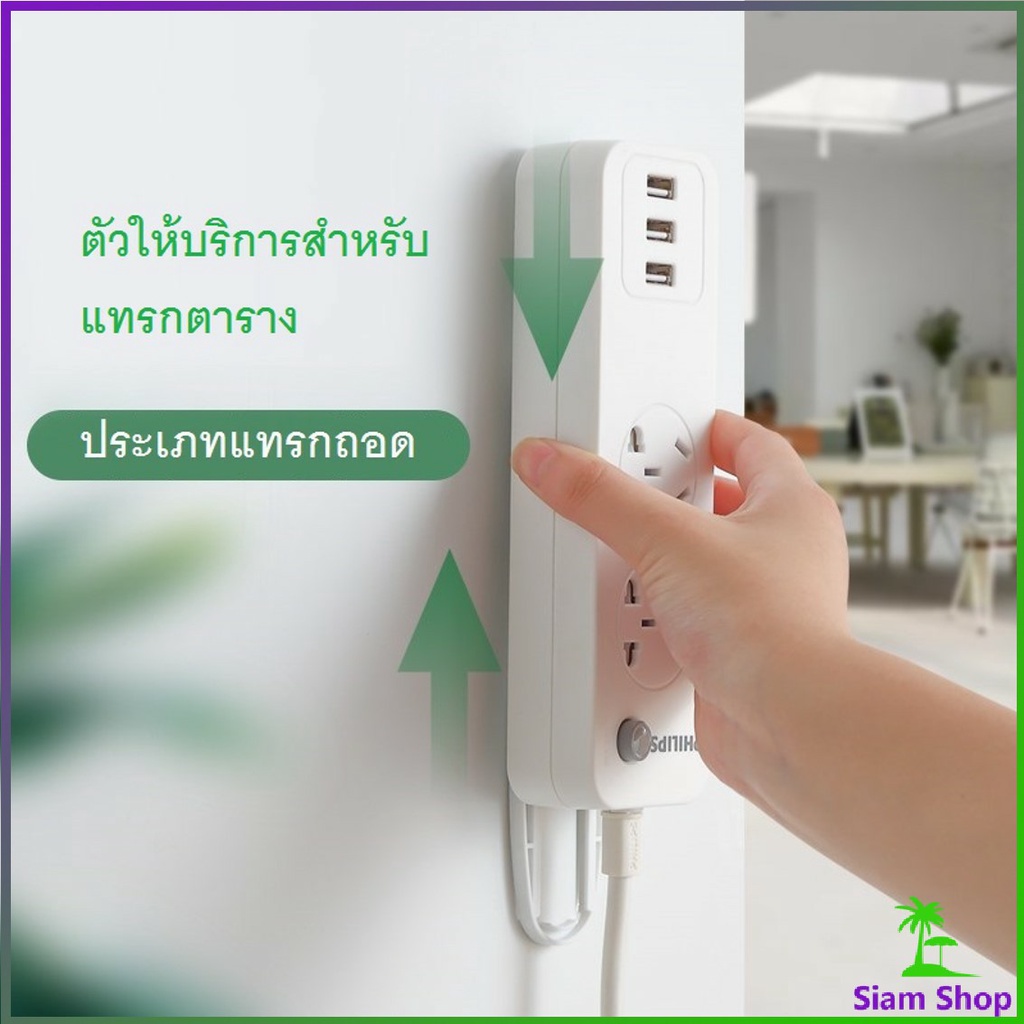 Power Plug Holder Adhesive Pad Wall Mounted Strip Stick The Strip. Used ...
