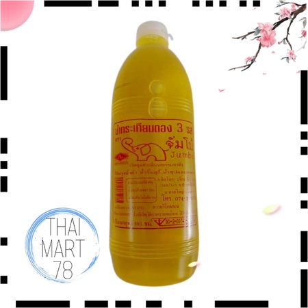 Air Bawang Putih Jeruk Thai 850ml JUMBO Pickled garlic juice JUMBO牌 大蒜水 ...