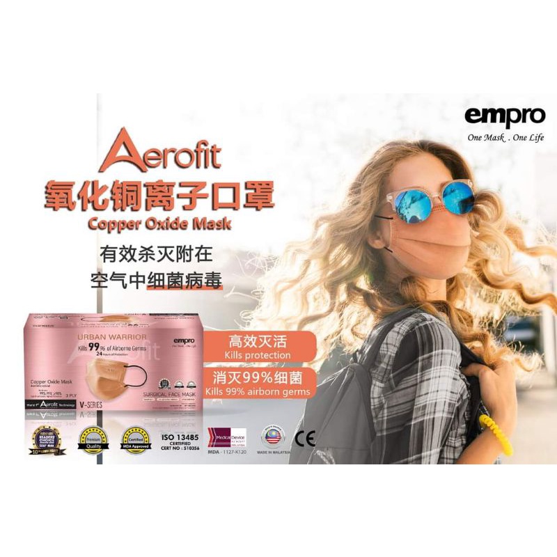 URBAN WARRIOR–EMPRO COPPER OXIDE MASK [ Anti-Microbial ] V SERIES ...