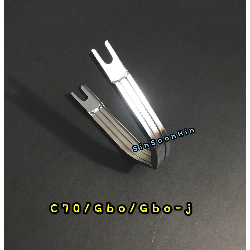 Honda C70 / Gbo / Gboj U-Bracket u bracket - CHROME | Shopee Malaysia