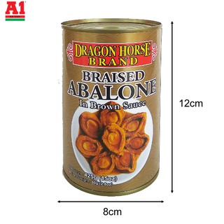 Dragon Horse Braised Abalone in Brown Sauce (425g) and Braised Top ...