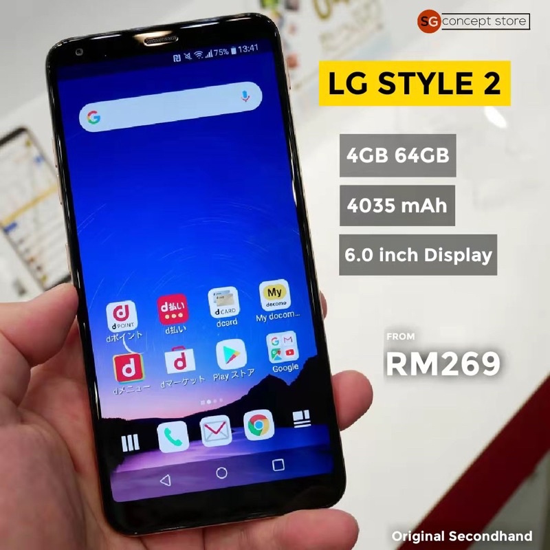 LG Style 2 (4GB RAM+ 64GB ROM) (Original secondhand) | Shopee Malaysia