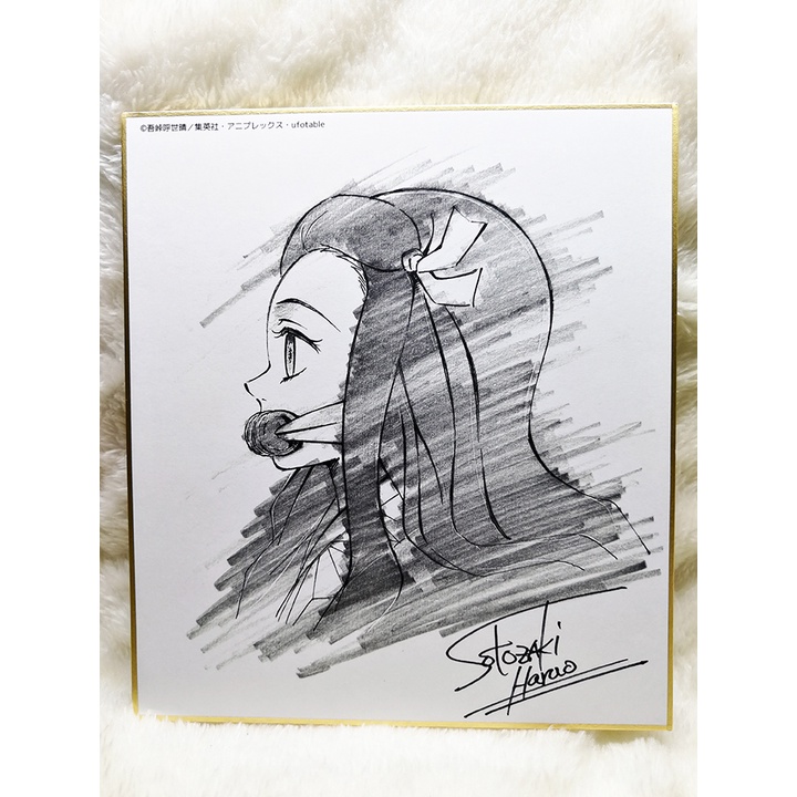 Kimetsu No Yaiba @ Demon Slayer Collaboration DINING Mini Shikishi ...