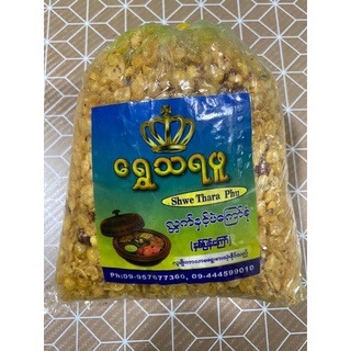 SHWE THARA PHU FRY BEAN Myanmar 800g | Shopee Malaysia