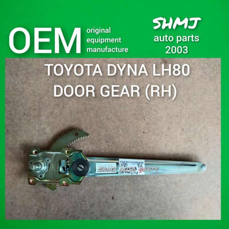 TOYOTA DYNA LH80 DOOR GEAR RH | Shopee Malaysia