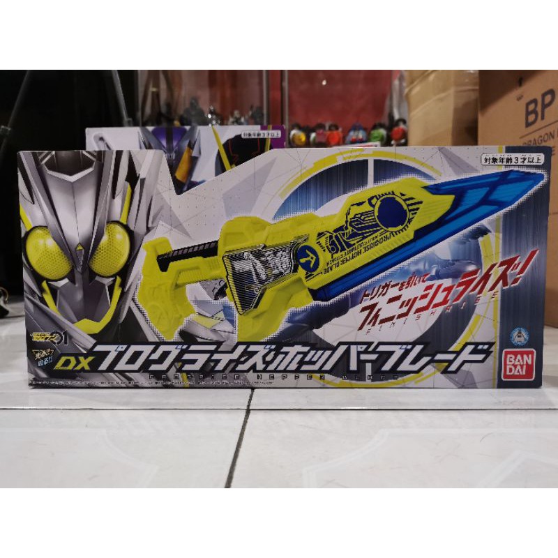 Kamen Rider Zero One Progrise Hopper Blade DX | Shopee Malaysia