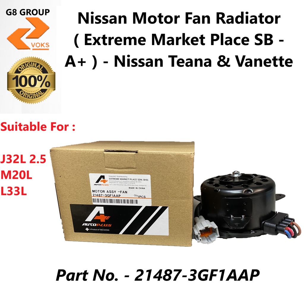 Nissan Motor Fan Radiator ( EMP A+ ) - Nissan Teana & Vanette ( 21487 ...