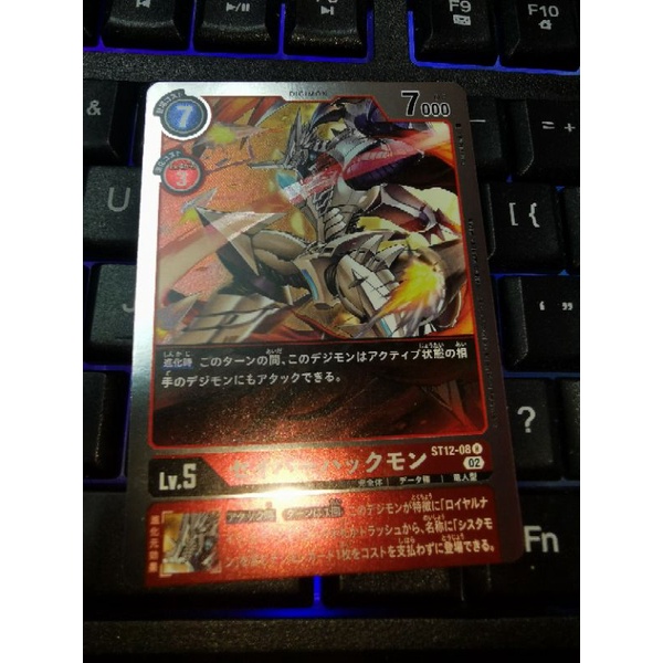 St12-08 - Digimon Card - Saviorhuckmon | Shopee Malaysia