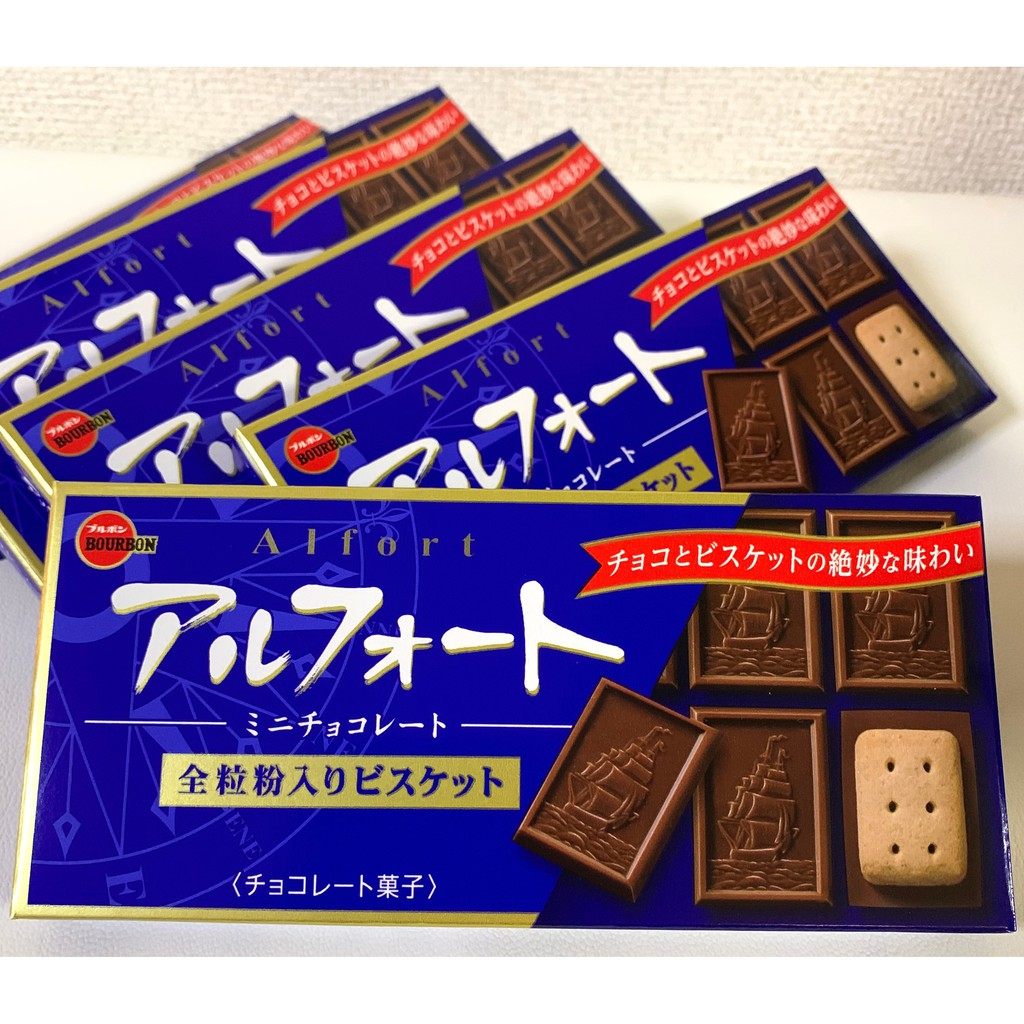 Bourbon Alford Mini Choco Biscuit | Shopee Malaysia