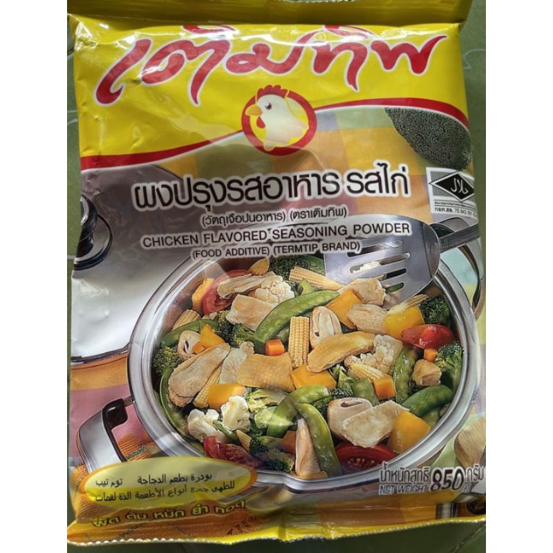 Termtip Chicken Thailand 🔥 Ready Stock 🔥 | Shopee Malaysia