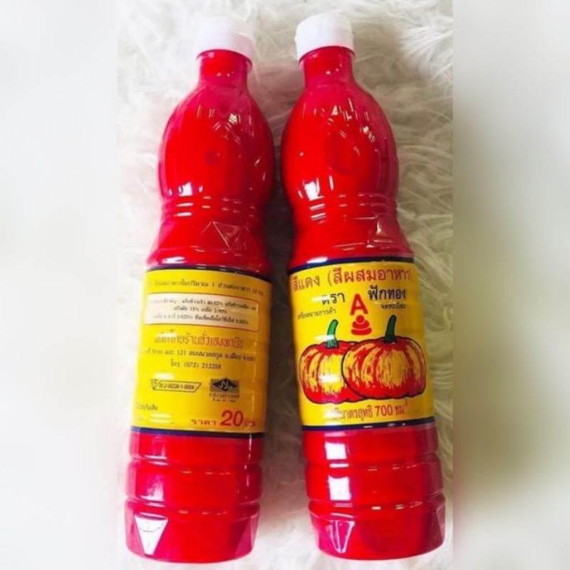 SOS LABU / SOS MERAH 🇹🇭 ( 700ml ) | Shopee Malaysia
