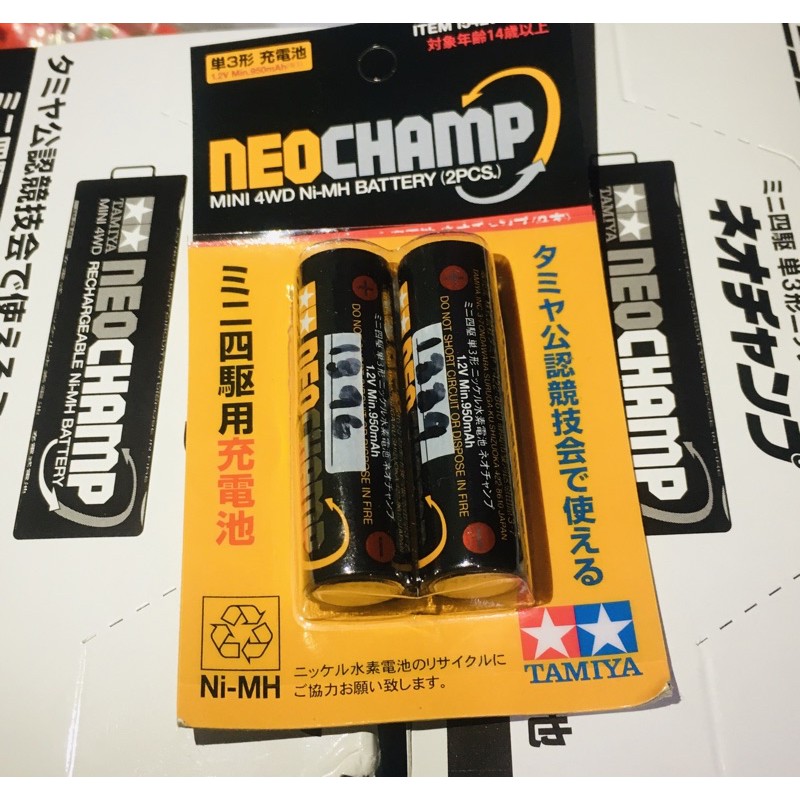 TAMIYA NEO CHAMP BATTERY BREAKIN (2pcs) | Shopee Malaysia