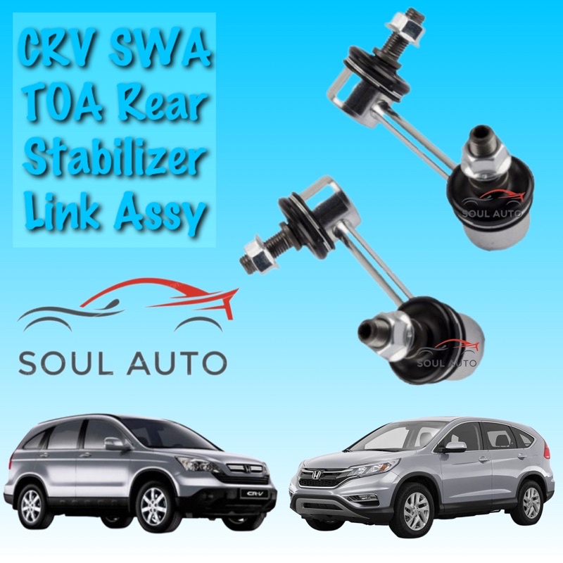 Honda CR-V SWA RE2 TOA RM1 (2007-2018 year) Rear Suspension Absorber Link CRV | Shopee Malaysia