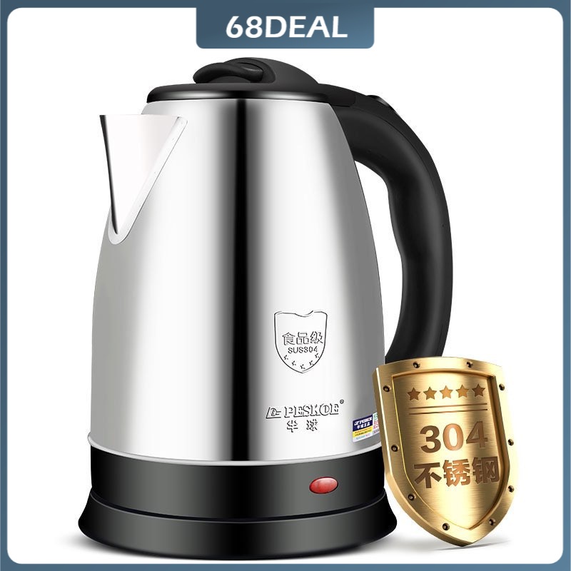 [Johor Stock] 2L Auto Off Stainless Steel Kettle Electric Automatic Jug ...