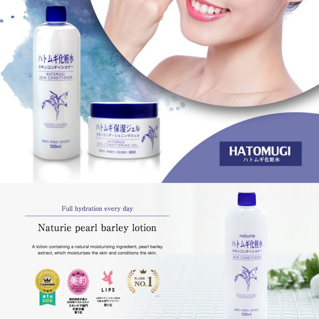 Naturie Hatomugi Skin Conditioner Lotion 500ml / Gel Cream 180g ...