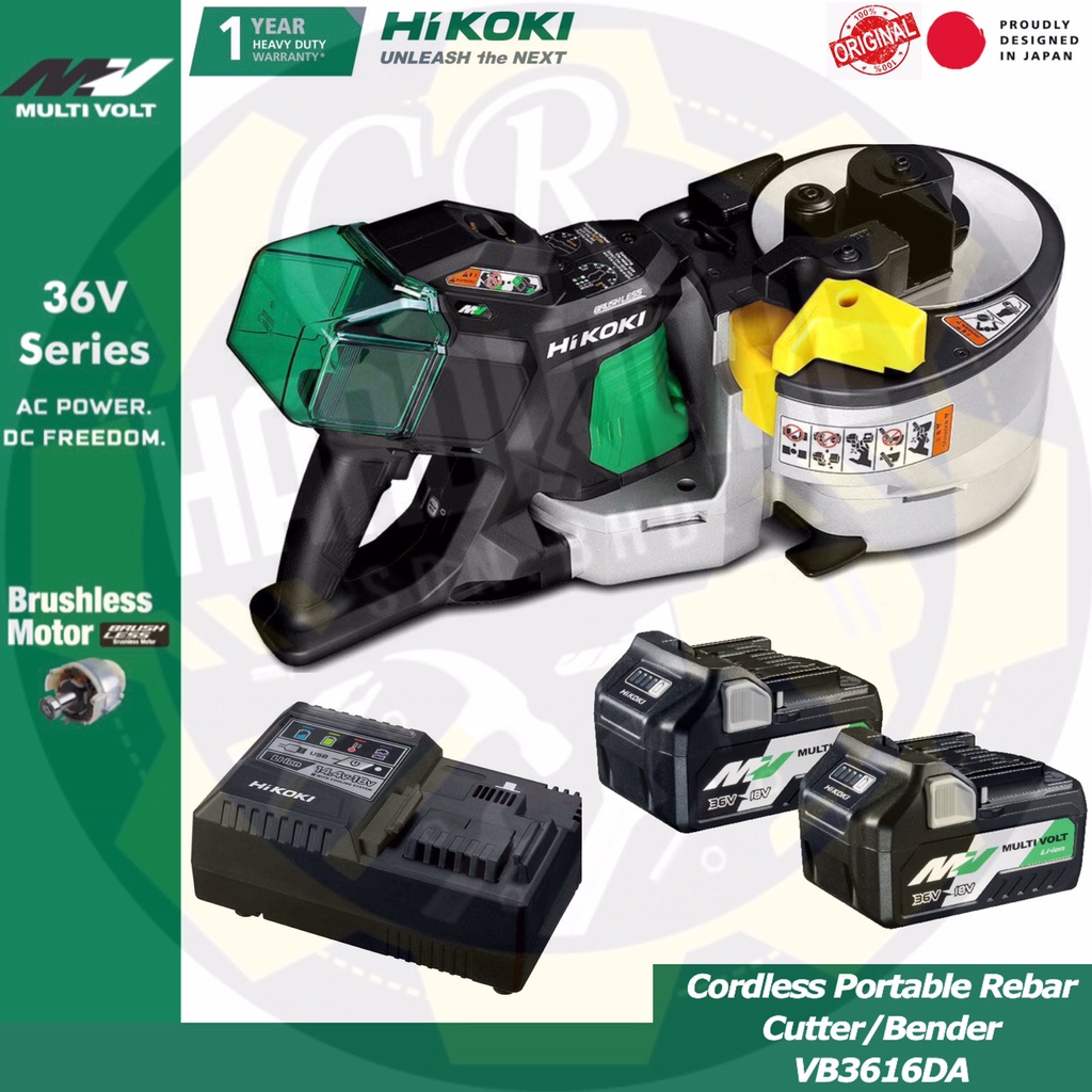 HIKOKI VB3616DA CORDLESS PORTABLE REBAR CUTTER/BENDER | Shopee Malaysia