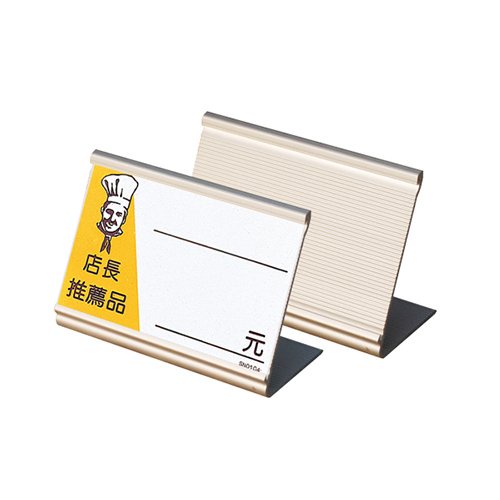 Aluminium Menu Stand Price Tag Table Price Label Stand Tag Display ...