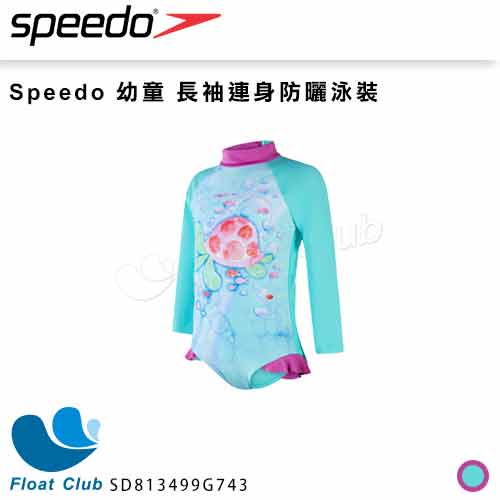 [SPEEDO] Chat And Then Young Children Long-Sleeved One-Piece Sunscreen ...